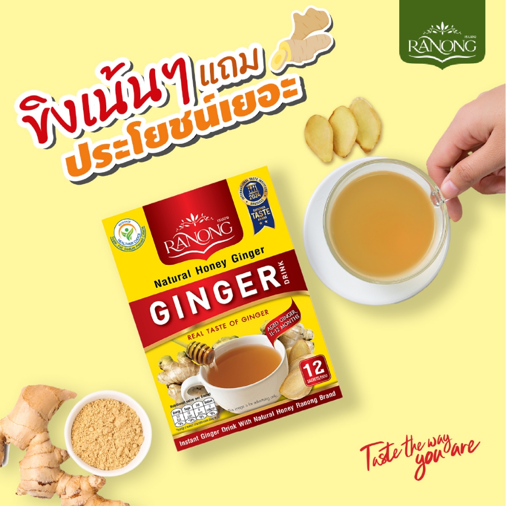 ขิงผง เรนองที รสน้ำผึ้ง RANONG TEA Natural Honey GINGER 1 กล่อง 12ซอง ...