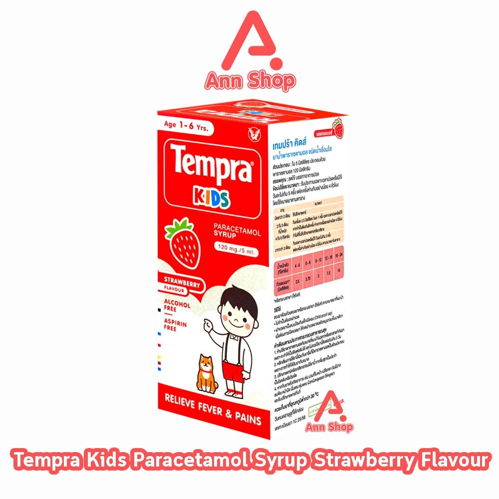 Tempra Kids Paracetamol Strawberry Syrup เทมปร้า คิดส์ พาราเซตามอล น้ำ ...