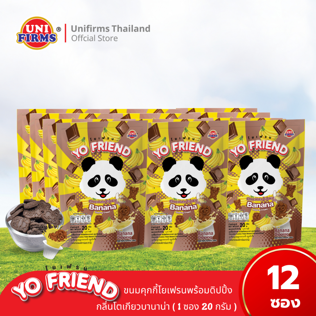 [1แพ็ค] โยเฟรนคุกกี้ ช็อกโกแลตโตเกียวบานาน่า ขนาด 20 x 12 ชิ้น Yo ...