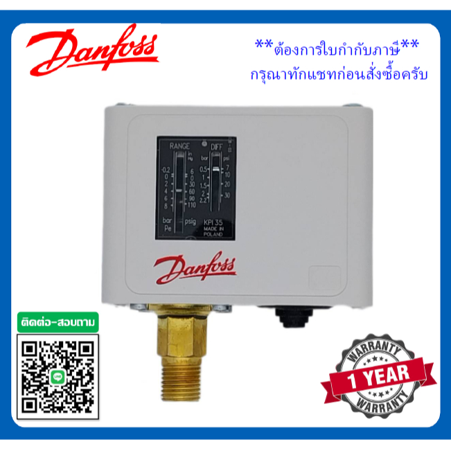 KPI35 ,-0.2/+8Bar,Pressure Switch Danfoss,060-121966,เพรสเชอร์สวิทช์ ...