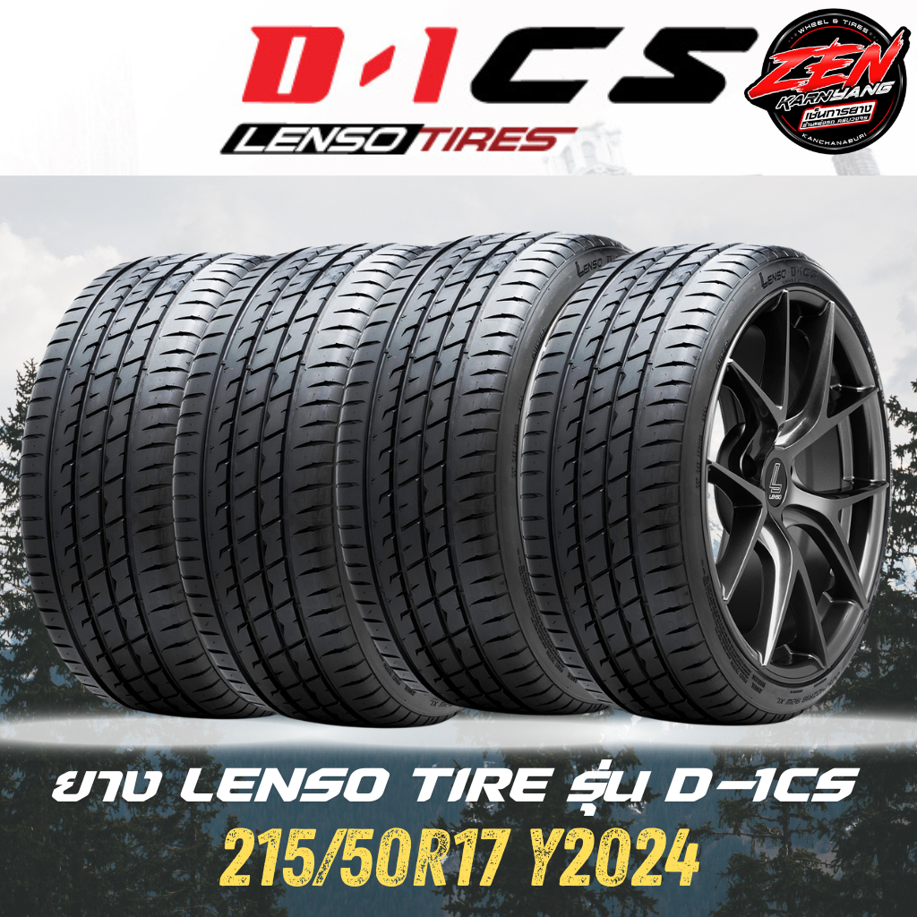 LENSO TIRES รุ่น D-1 CS ขอบ15, 17 และ ขอบ18 ยางรถยนต์ เลนโซ่ (ยางใหม่) ราคา1เส้น | Shopee Thailand