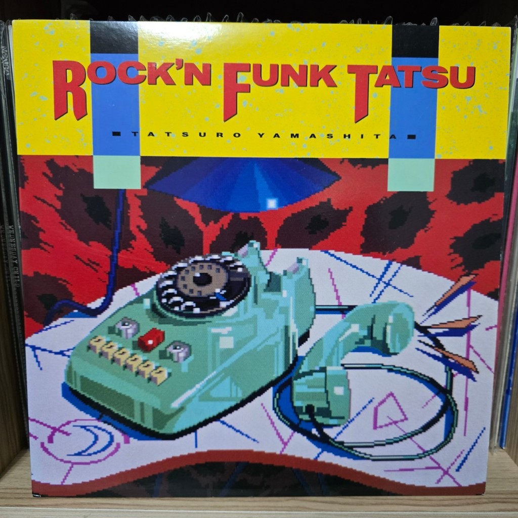 [ร้านค้าจัดส่งไว] แผ่นเสียง Tatsuro Yamashita : Rock'N Funk Tatsu 1LP ...