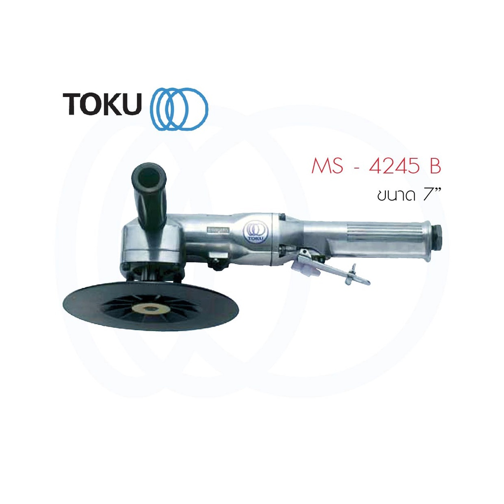 TOKU ขัดกระดาษทราย MS 4245 B ขนาด 7นิ้ว SANDER ขัดลม ขัดกระดาษ ...