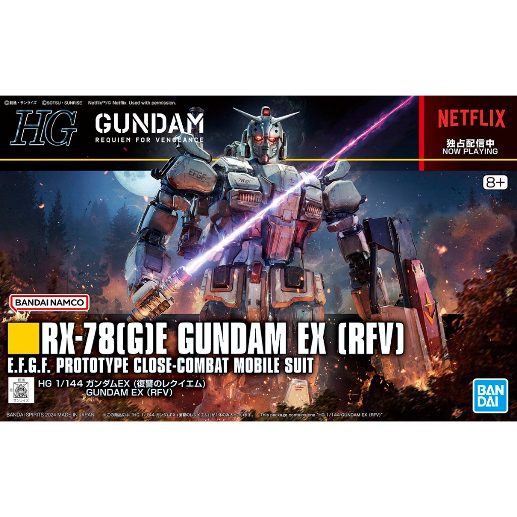 HG 1/144 RX-78[G] GUNDAM EX [RFV] NETFLIX เริ่มจัดส่งวัน 1/2/2025 ...