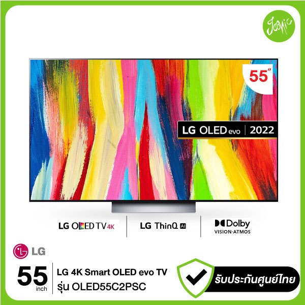 LG OLED C2 4K TV 55C2 55" รุ่น OLED55C2PSC C2PSC สินค้าใหม่ ประกันศูนย์ ...