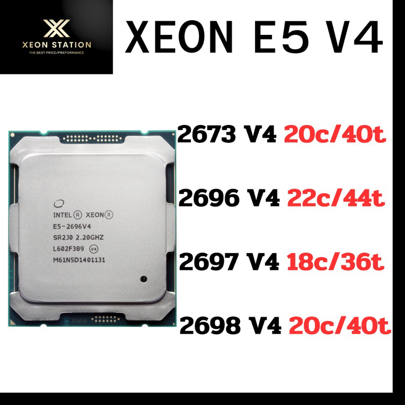 ⭐️ถูกที่สุด⭐️ ซีพียู CPU XEON E5 V4 2673 2696 2697 2698 V4 | Shopee Thailand