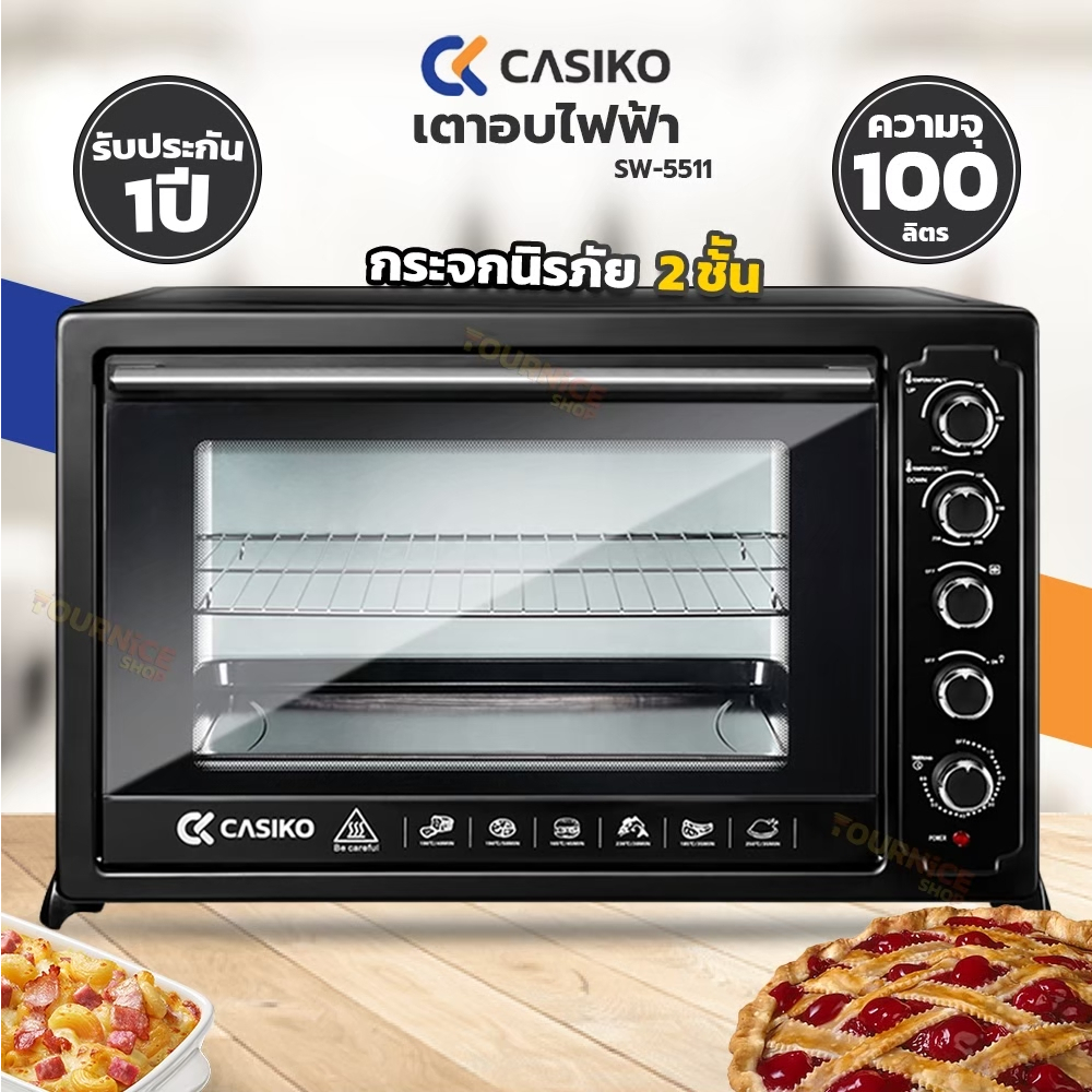CASIKO เตาอบไฟฟ้า ความจุ 100 ลิตร รุ่น SW 5511 กระจกนิรภัย 2 ชั้น ...