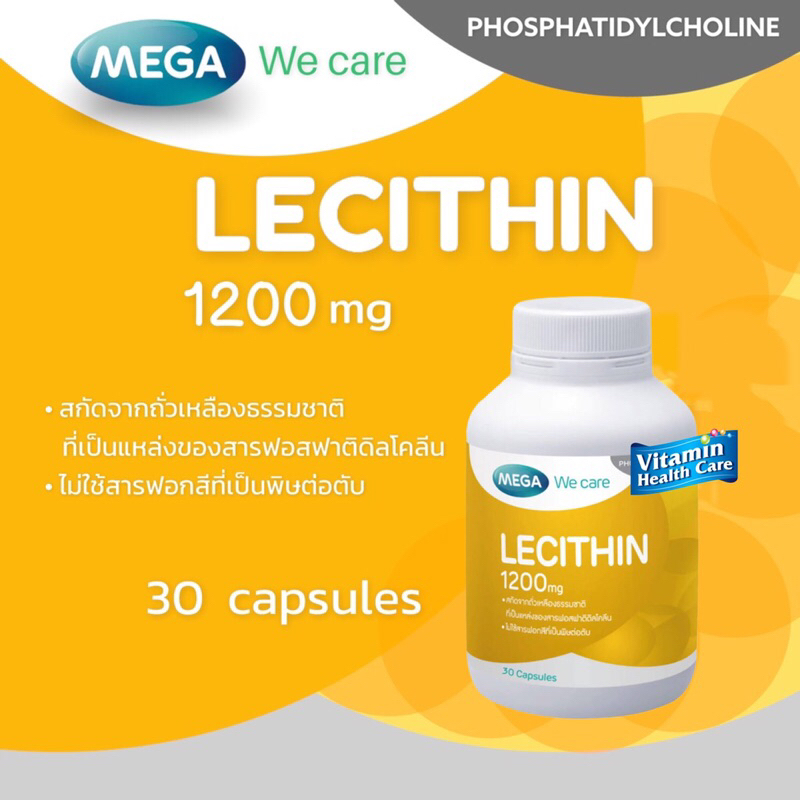 Mega We Care Lecithin 1200 มิลลิกรัม ช่วยเพิ่มน้ำนม ลดการอุดตันท่อน้ำนม | Shopee Thailand