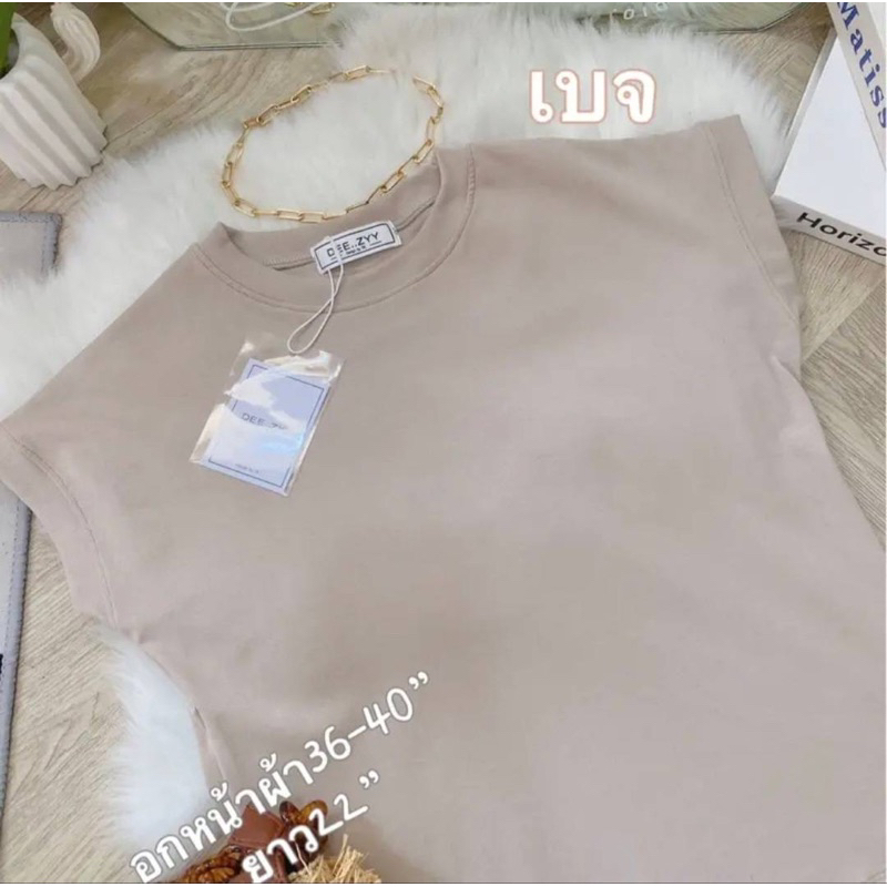 029 พร้อมส่ง*ป้าย Dee Zyy เสื้อยืดคอกรมแขนขอบ ผ้ายูนิโคล่ใส่ทับใน สวยเนื้อยืดนุ่มละมุนผิว ...