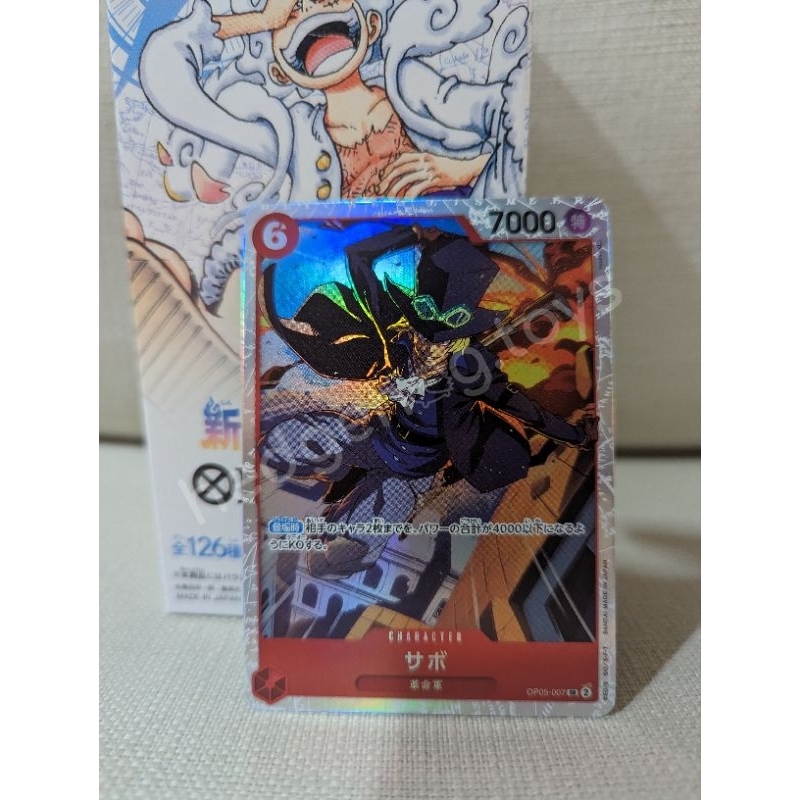 [OP05-007] Sabo (Super rare) One Piece Card Game | Shopee Thailand