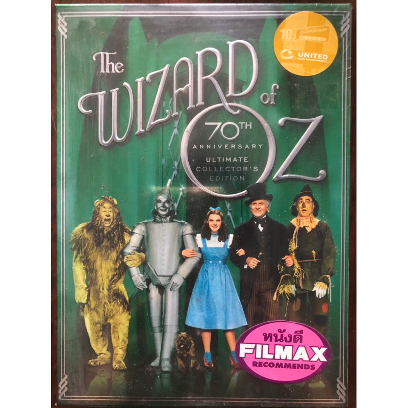 Wizard Of OZ boxset มือ หายาก | Shopee Thailand