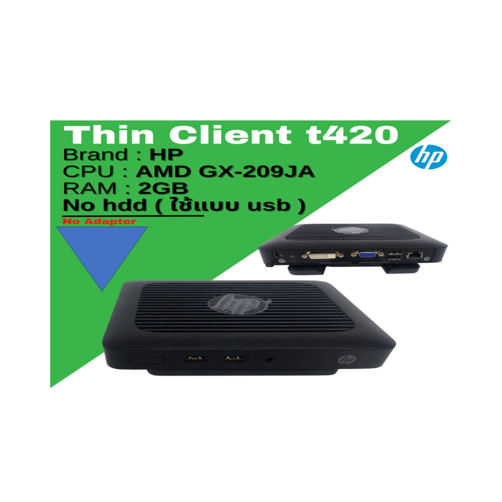 งานช่าง HP Thin Client t420 มือสอง พร้อมส่ง เหมาะสำหรับสายช่าง พิมพ์งาน ...