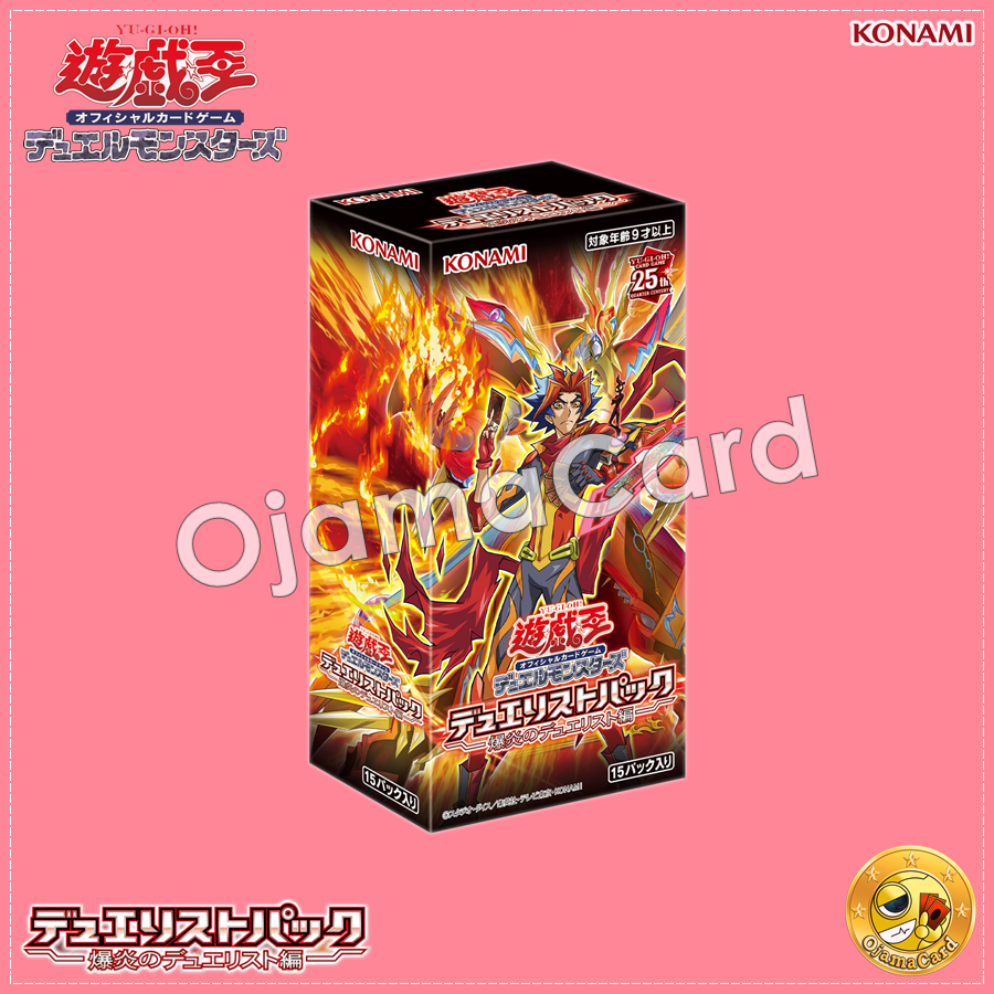Yu-Gi-Oh! Duelist Pack : Duelists of Explosion [DP28] - Booster Pack「1 Box」 | Shopee Thailand