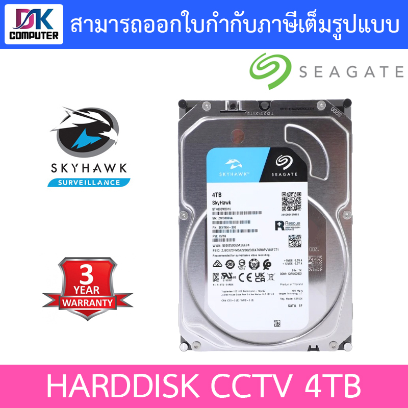 Seagate SkyHawk 4TB ST4000VX016 HDD CCTV Internal | Shopee Thailand