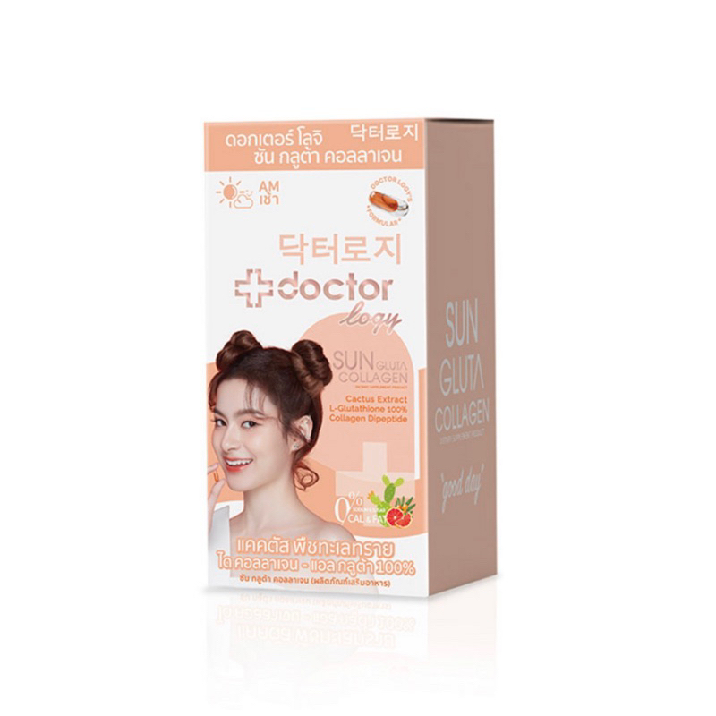 Doctor Logy ซัน กลูต้า คอลลาเจน แพ็ก 14 แคปซูล | Shopee Thailand