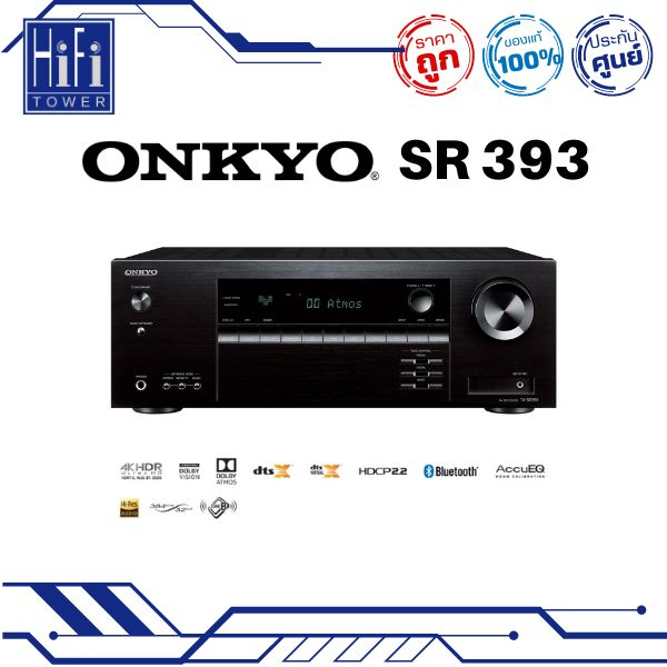 Onkyo TX-SR393 AV Receiver | Shopee Thailand