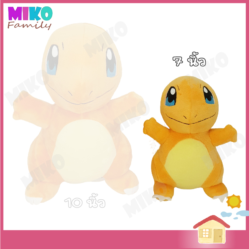 ตุ๊กตา โปเกม่อน ฮิโตะคาเงะ Hitokage Pokemon ขนาด 7, 10 นิ้ว ของเล่น ของ ...