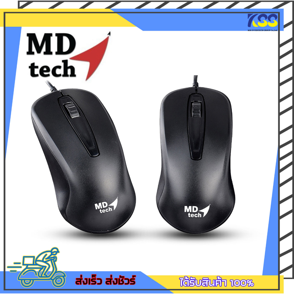 เมาส์สายมาตรฐาน MD-TECH USB OPTICAL MOUSE 1200 DPI BLACK รุ่น MD-67 สี ...