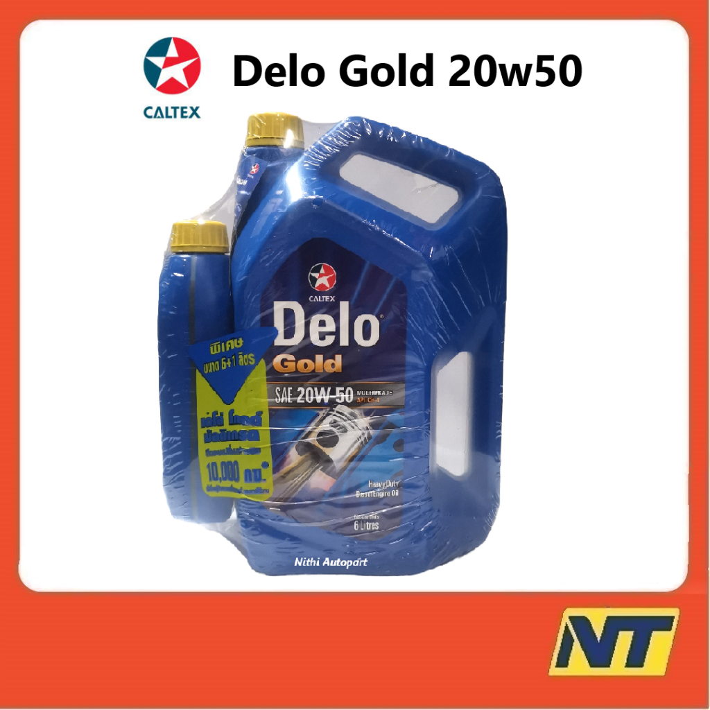 Caltex น้ำมันเครื่อง คาลเท็กซ์ Delo Glod เดโล่ โกลด์ มัลติเกรด 20w-50 20w50 CH-4 6+1ลิตร ...