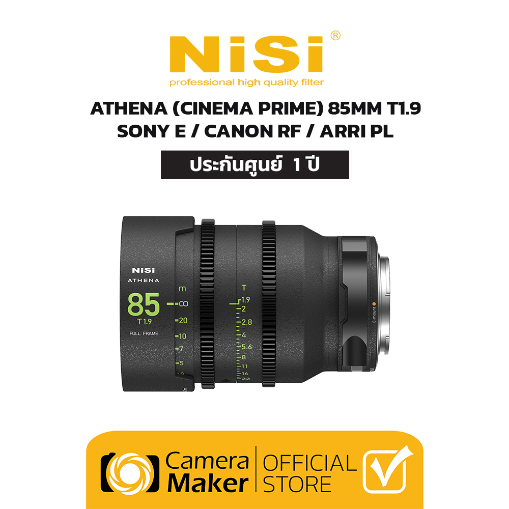 Pre - Order : NISI ATHENA (CINEMA) 85MM T1.9 (ประกันศูนย์) เลนส์ซีนีม่า ...