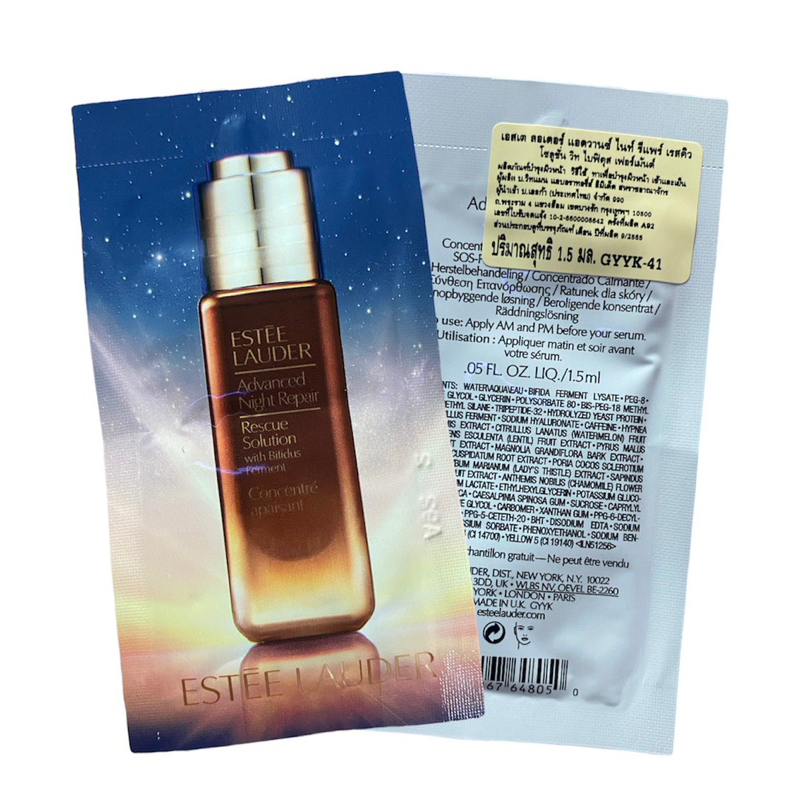 Estee Advanced Night Repair Rescue Solution with Bifidus Fermentขนาด 1 ...