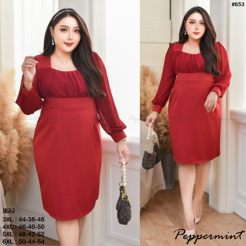 เดรสสาวอวบ ทูโทน ทรงสวย อกถึง50 Peppermint PlusSize (653 649) | Shopee Thailand