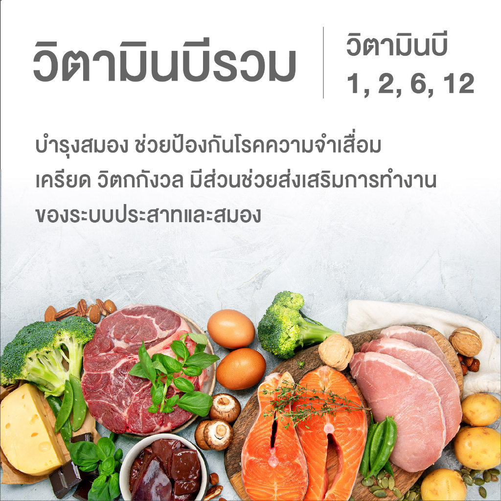 InterCare Active-B Plus Ginkgo แอคทีฟบีพลัสจิงโกะ บำรุงสมองเพิ่มความจำ สกัดจากใบแปะก๊วย วิตามินบ ...