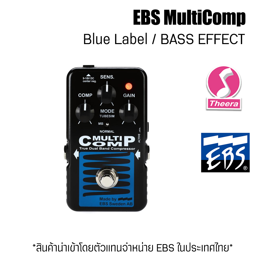 EBS Multi Comp Blue Label BASS EFFECT COMPRESSOR PEDAL สินค้ารับประกัน ...