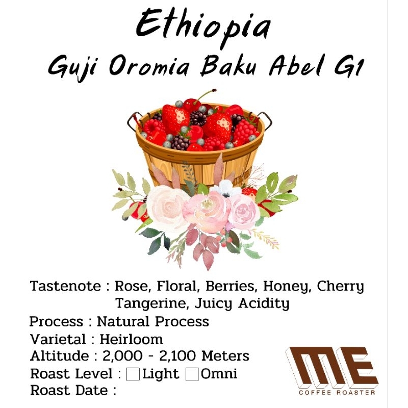 เมล็ดกาแฟ Ethiopia Guji Oromia Baku Abel G1 Natural Process | Shopee Thailand