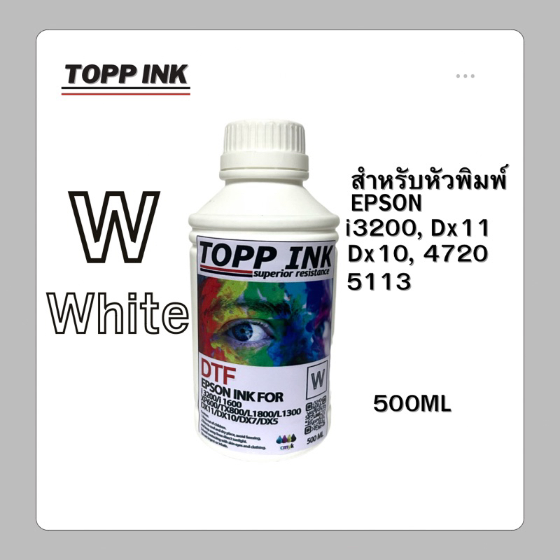 หมึกพิมพ์DTF,DFT,Direct film Transfer 500ml | Shopee Thailand
