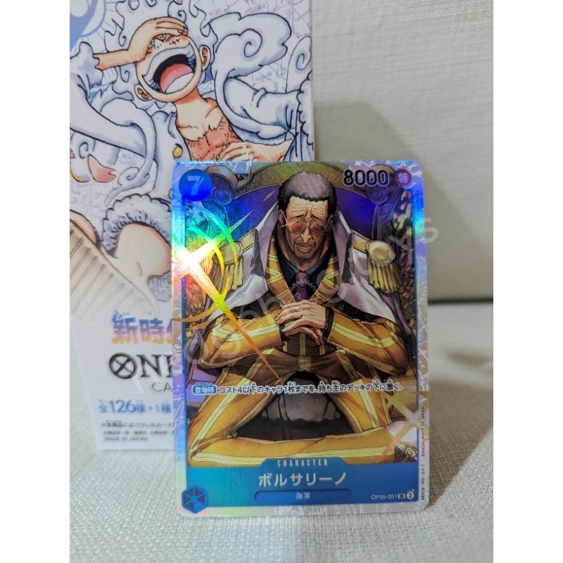 [OP05-051] Borsalino (Super rare) One Piece Card Game | Shopee Thailand
