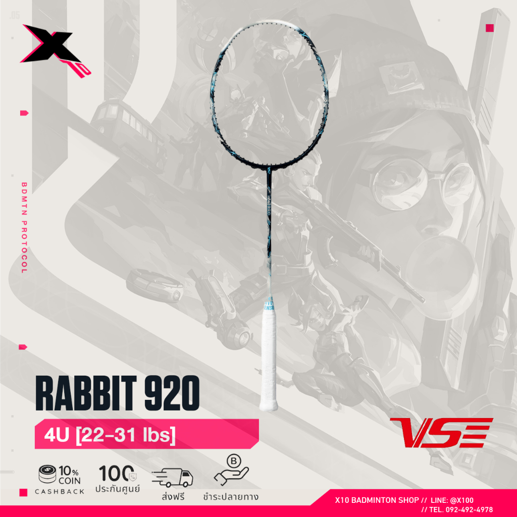 ไม้แบดมินตัน VS รุ่น Rabbit 920 (4U) แถมเอ็นBG66 + ซอง + Grip +ประกัน ...