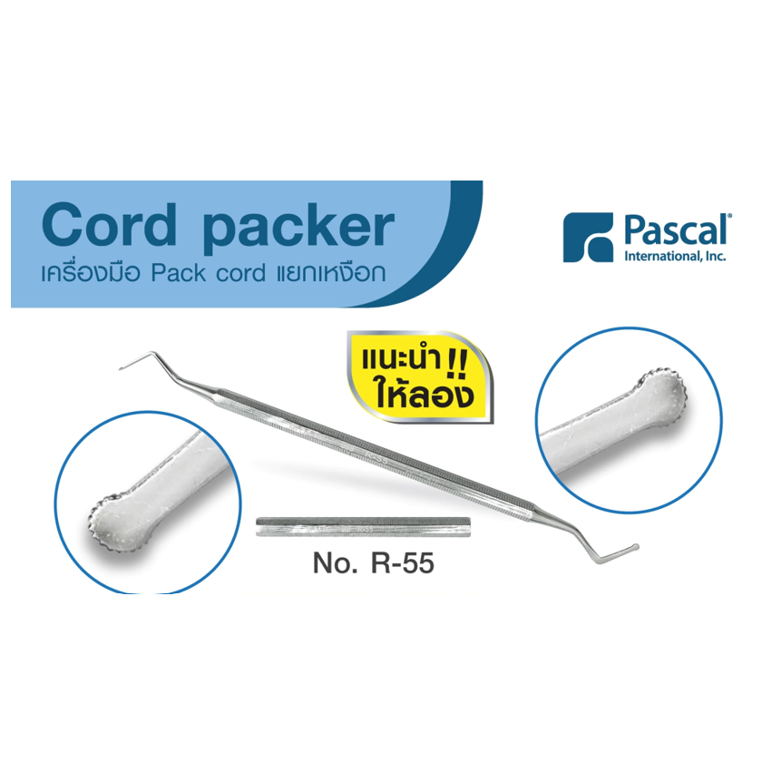 Cord Packer เครื่องมือ Pack Cord แยกเหงือก | Shopee Thailand