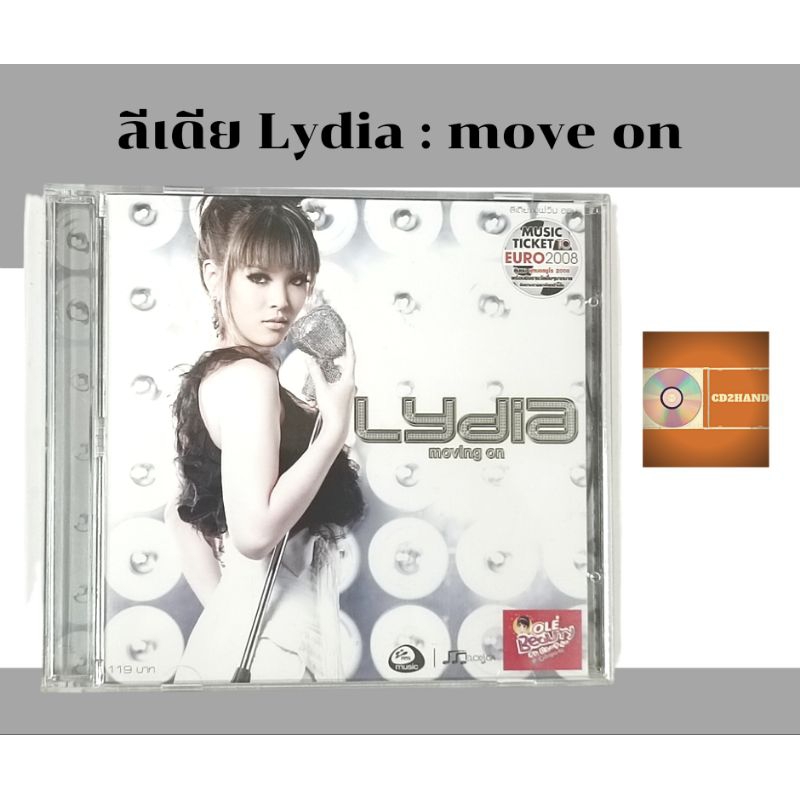 แผ่นซีดีเพลง แผ่นcd อัลบั้มเต็ม ลีเดีย Lydia อัลบั้ม moving on มูฟวิ่ง ...
