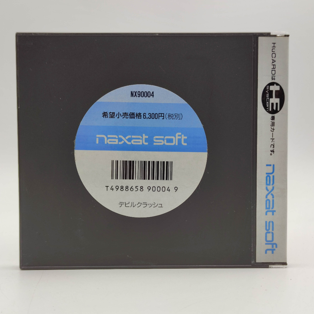 DEVIL CRASH [no game & cover] ไม่มี ปกคู่มือ เกม NEC Pc Engine Hucard ...