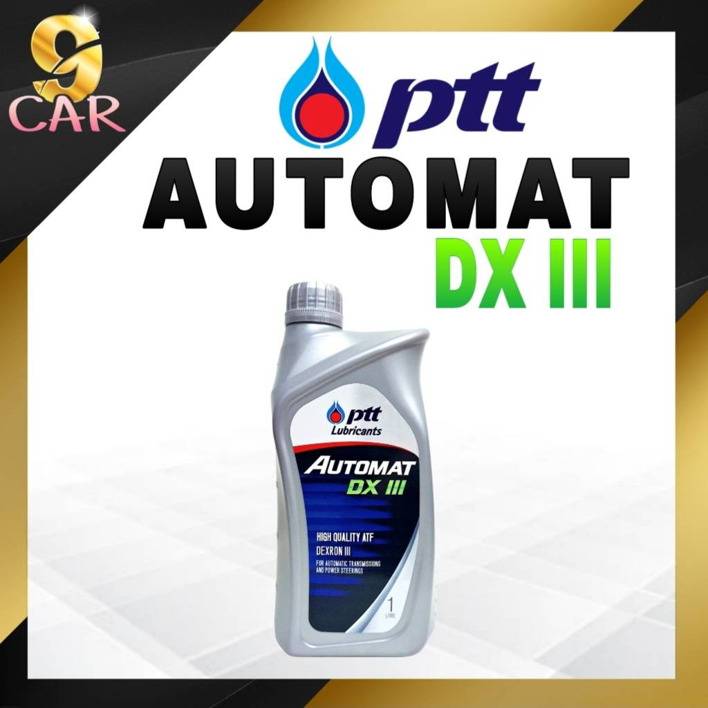 ปตท น้ำมันเกียร์อัตโนมัติ PTT AUTOMAT DX III ปริมาณ 1 ลิตร | Shopee ...