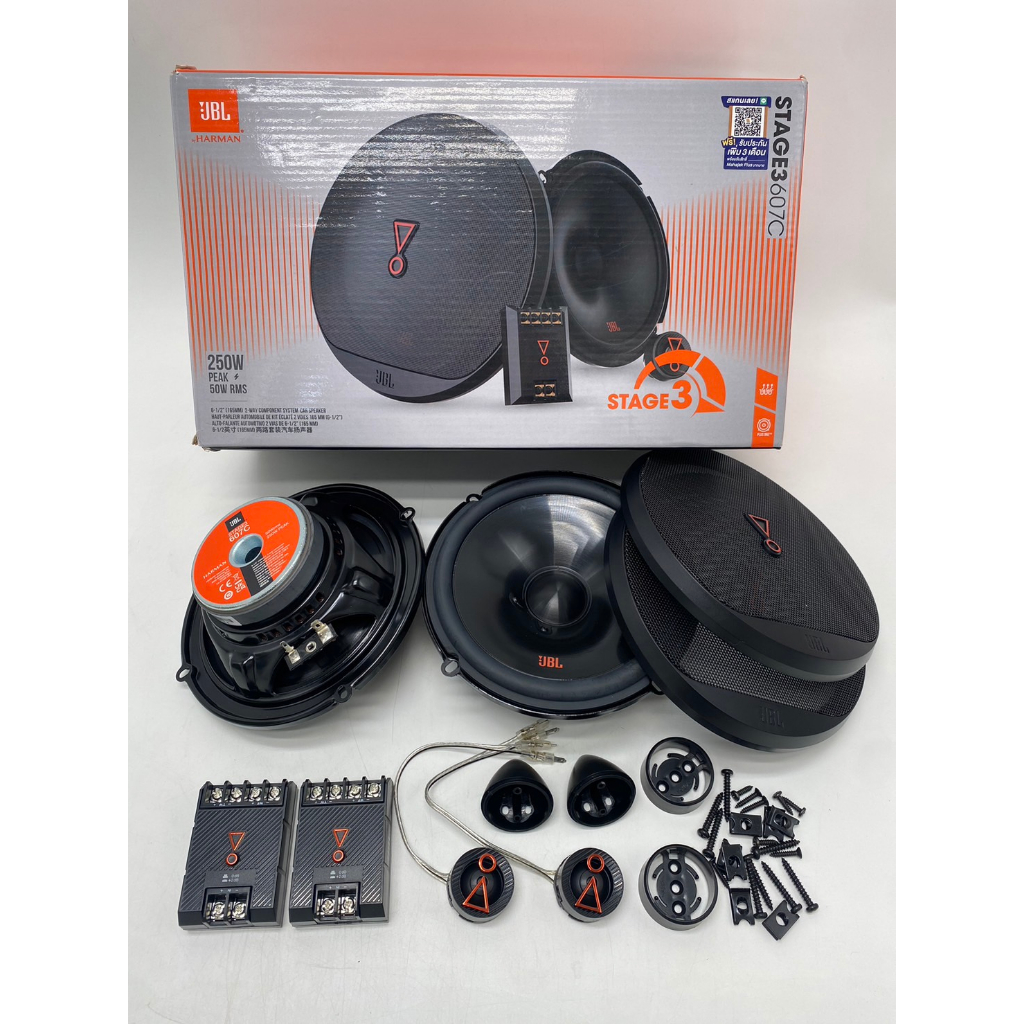 ลำโพง JBL STAGE3 607C ลำโพงแยกชิ้น ขนาด6.5นิ้ว กำลังขับสุงสุด 250Watts ...