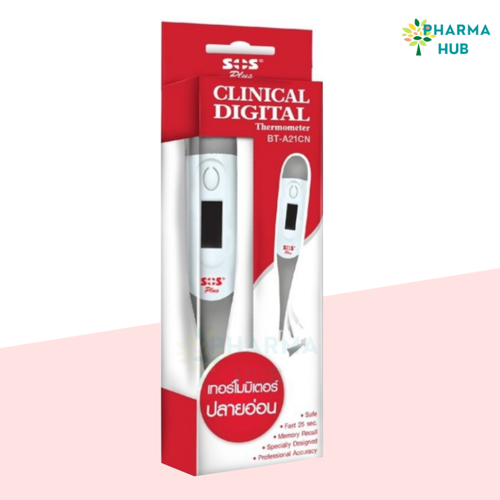 SOS Plus เทอร์โมมิเตอร์ ปลายอ่อน Clinical digital Thermometer ปรอทวัด ...