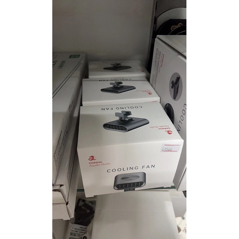 (แท้ ประกันศูนย์) chihiros cooling fan พัดลม ตู้ ปลา ไม้น้ำ Bluetooth ...