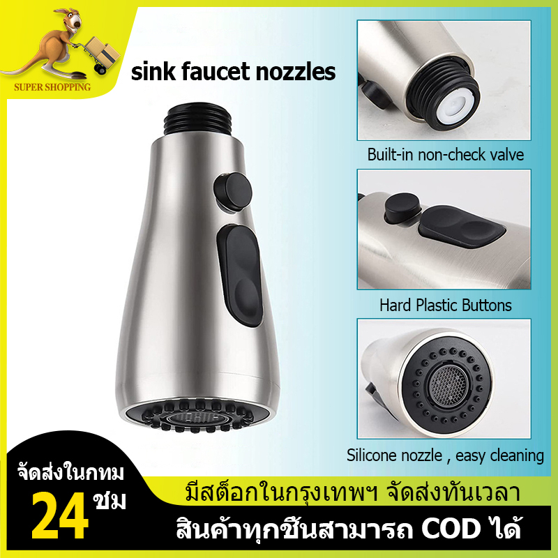 Faucet Connector For Faucets อเนกประสงค์ 3 โหมด หัวฉีดสเปรย์ก๊อกน้ํา ...