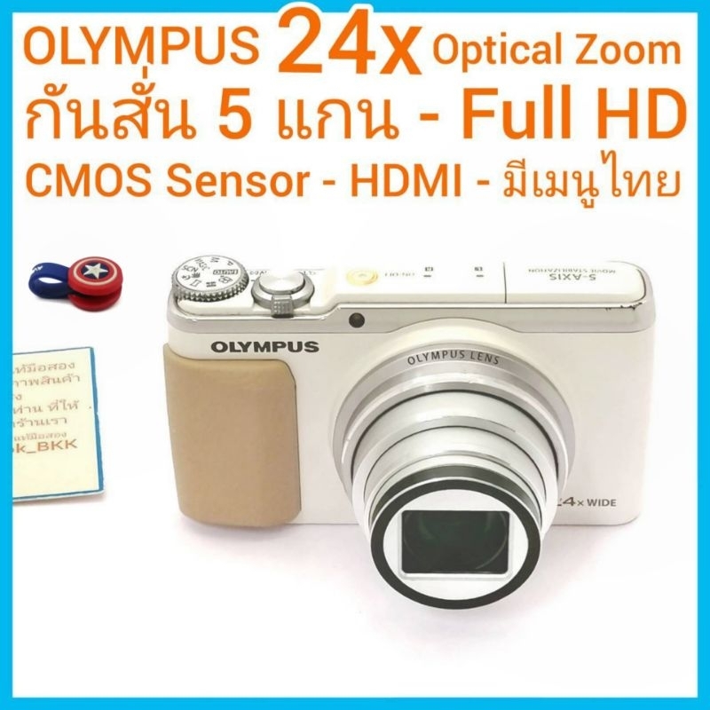 OLYMPUS SH-60 24x Optical Zoom (กันสั่น 5 แกน) ประมวลผลเร็วด้วย CMOS ...