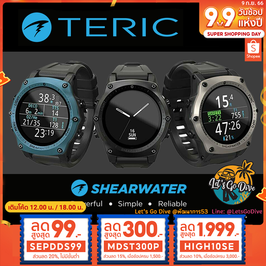 SHEARWATER - TERIC [[ HIGH10SE ลด 1999บ.]] - Dive Computers - นาฬิกาดำ ...