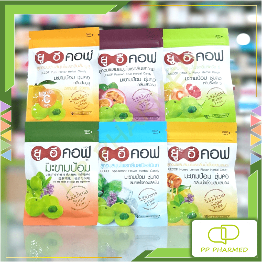 UECOF Herbal Candy ยูอีคอฟ ลูกอม ผสม มะขามป้อม ซอง20เม็ด | Shopee Thailand