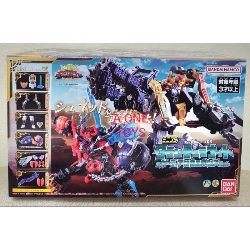 SMP SHUGOD COMBINATION SET 3 "Ohsama sentai King ohger set (Full set of ...