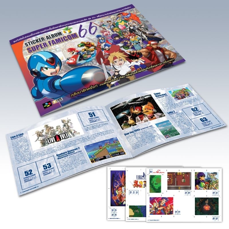 อัลยั้มสะสมสติ๊กเกอร์ภาพ STICKER ALBUM SUPER FAMICOM 66 | Shopee Thailand