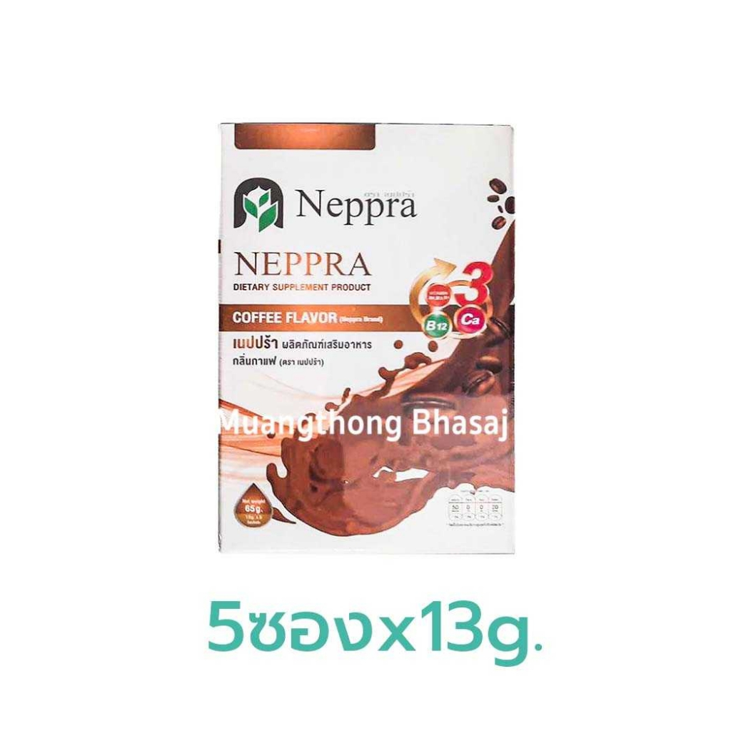 Neppra เนปปร้า นมไข่ขาว โปรตีนไข่ขาว ช่วยฟื้นฟู ซ่อมแซมเนื้อเยื่อของ ...