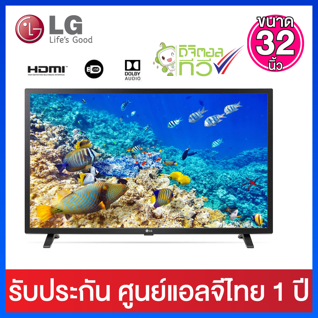 LG LED HD TV พร้อมระบบ Time Machine Ready และระบบเสียง Dolby Audio รุ่น ...