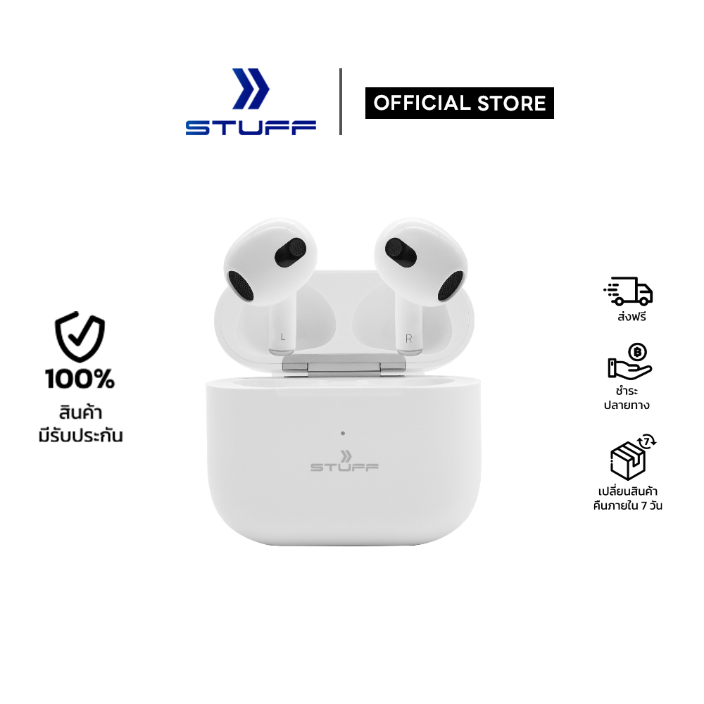 STUFF EARPHONE BLUETOOTH SF-W06 White หูฟังบลูทูธ หูฟังไร้สาย | Shopee Thailand