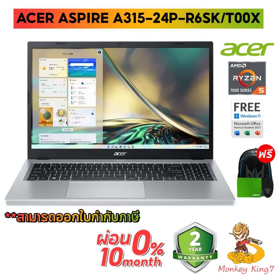 Notebook Acer Aspire 3 A315-24P-R6SK (Pure Silver) AMD Ryzen 5 7520U ...