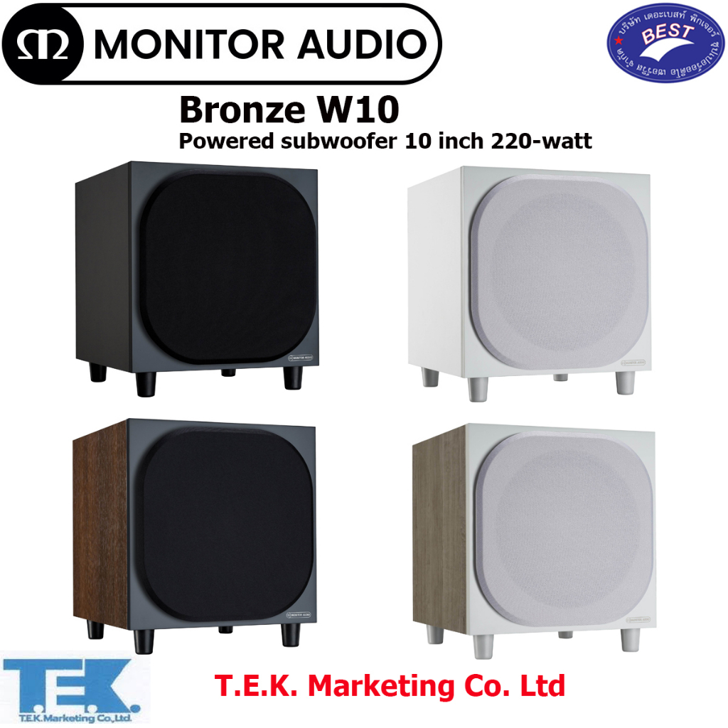 Monitor Audio Bronze W10 Powered subwoofer | Shopee Thailand